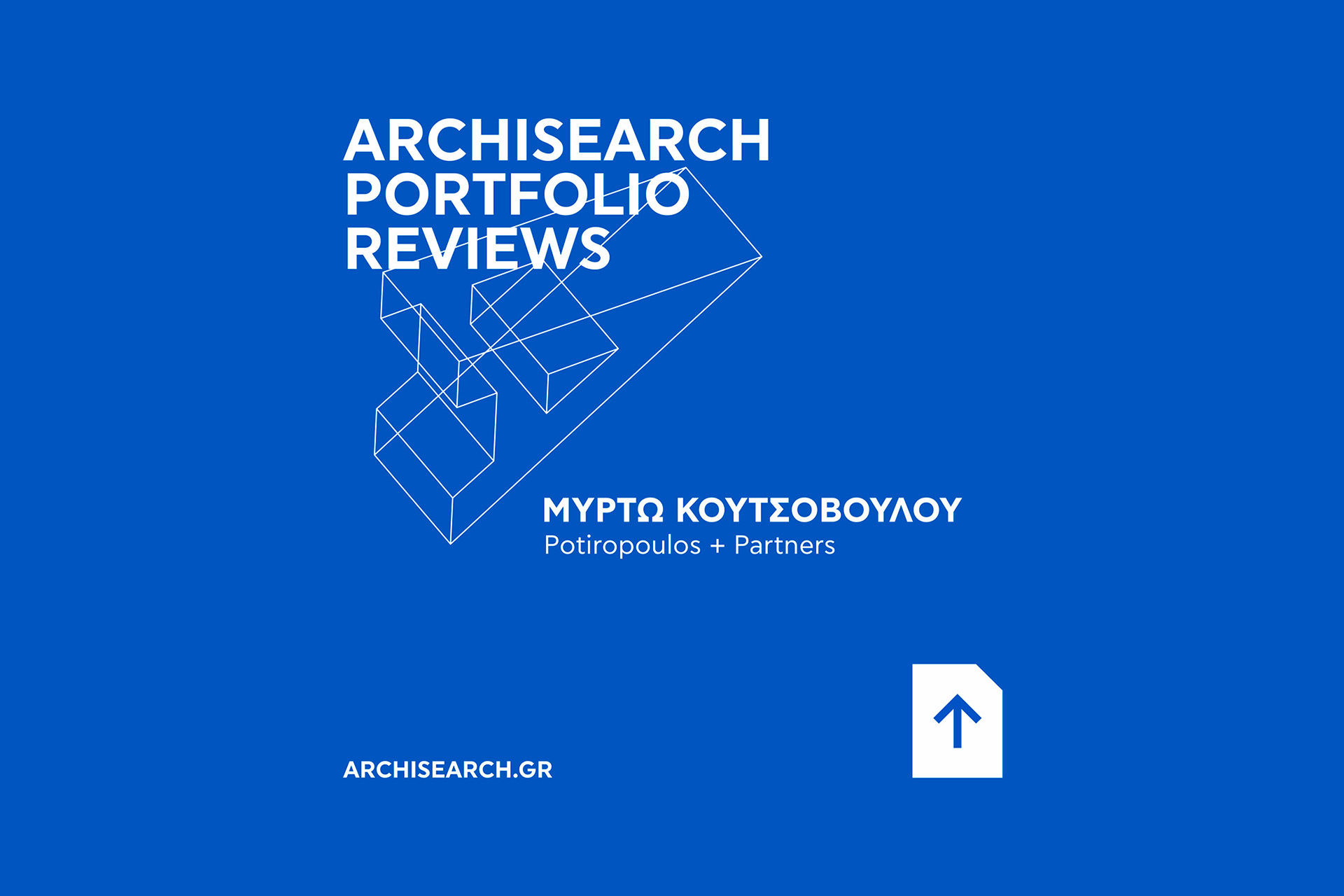 Archisearch Portfolio Reviews 2022 | Potiropoulos+Partners Architecture